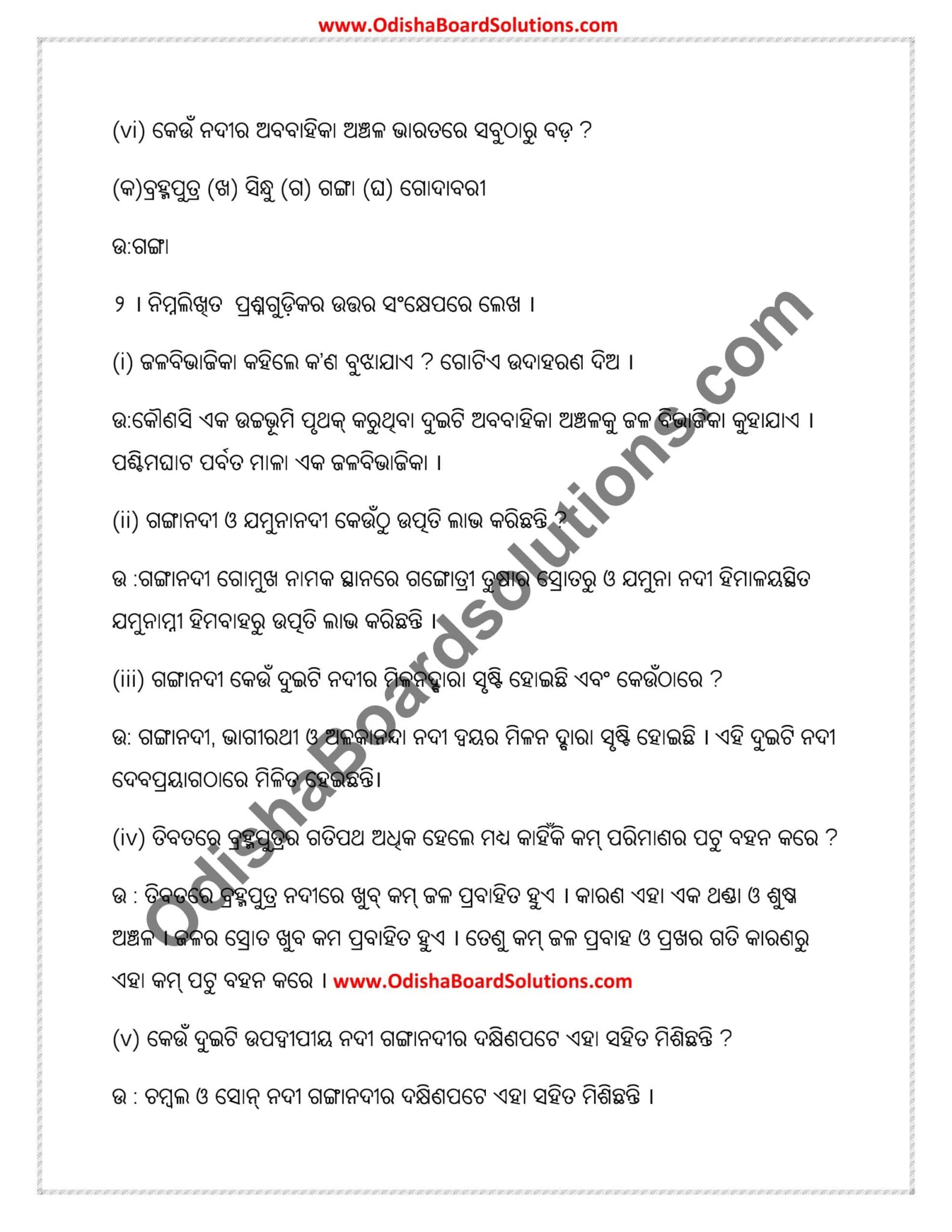 Odisha Board Class 9 Geography Chapter 2 Question Answer - Odisha Board ...